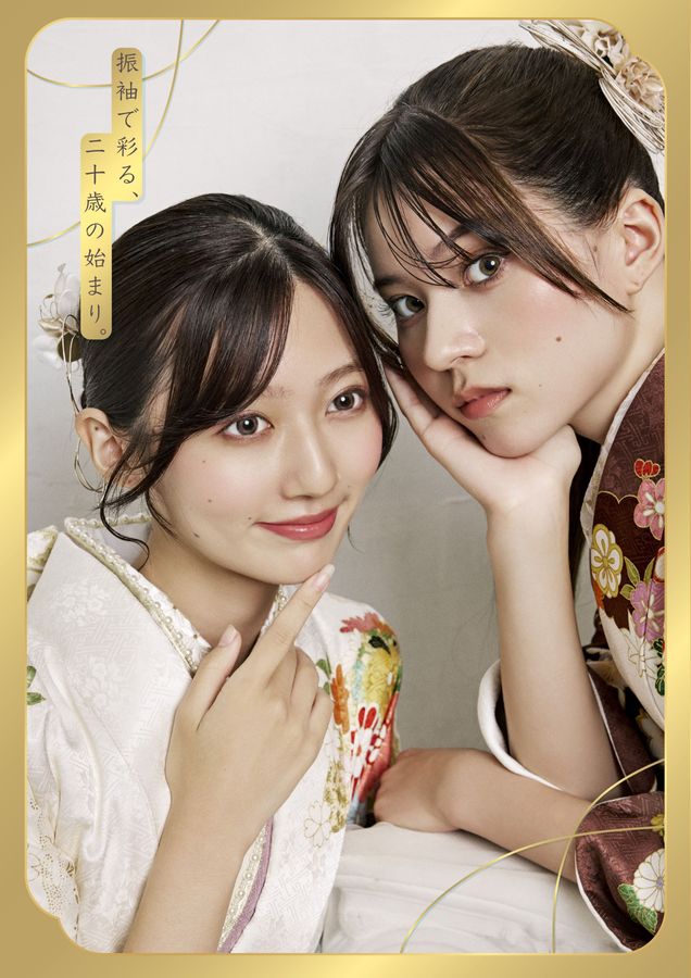 MKstyle_furisode_Vol.16